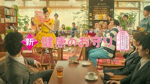 NKSJひまわり生命、新商品「新・健康のお守り」ベッキー出演TVCMを公開 - ナビコン・ニュース