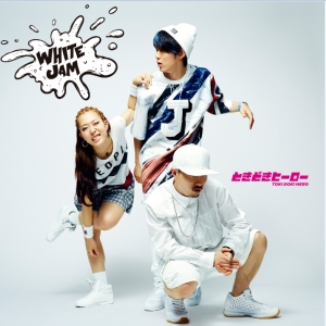 WHITE JAM 初のミニアルバムリリース！新ジャケット写真とリリックビデオも公開！ - ナビコン・ニュース